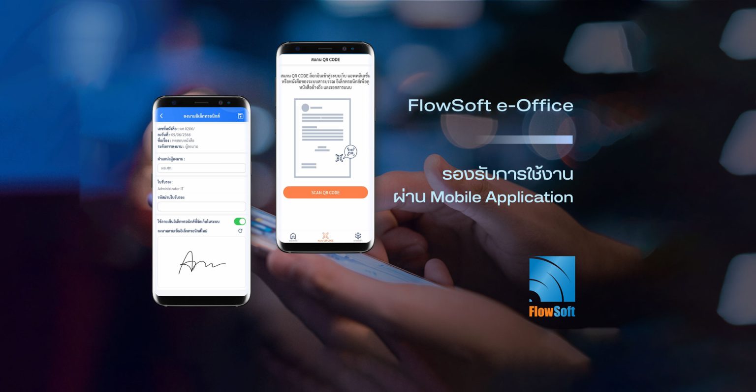 News & Events – CDG SYSTEMS