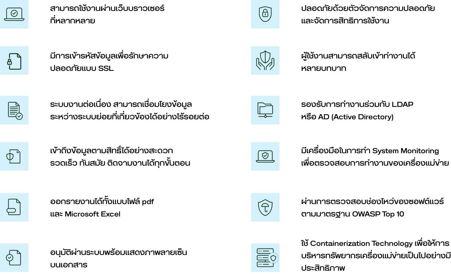 Features – CDG SYSTEMS