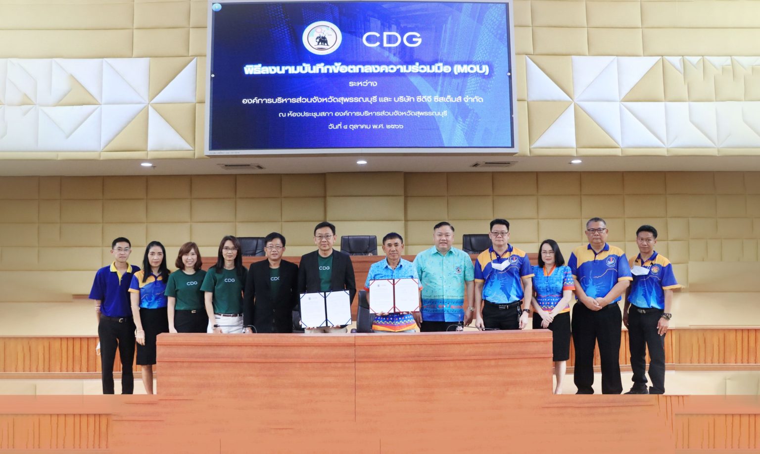 News & Events – CDG SYSTEMS