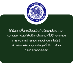 About Us – CDG SYSTEMS