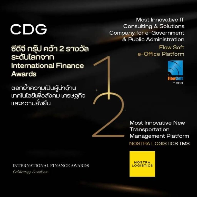 News & Events – CDG SYSTEMS